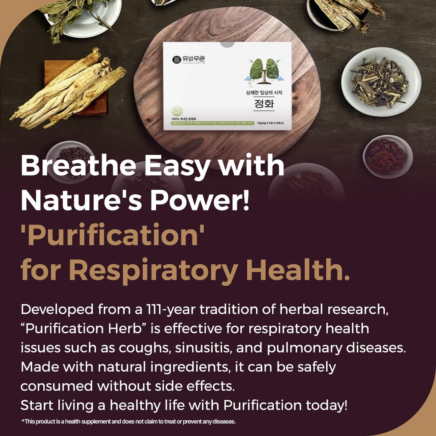 Yubimuhuan Purification All Nature Korean herb Health Supplement Immune ...