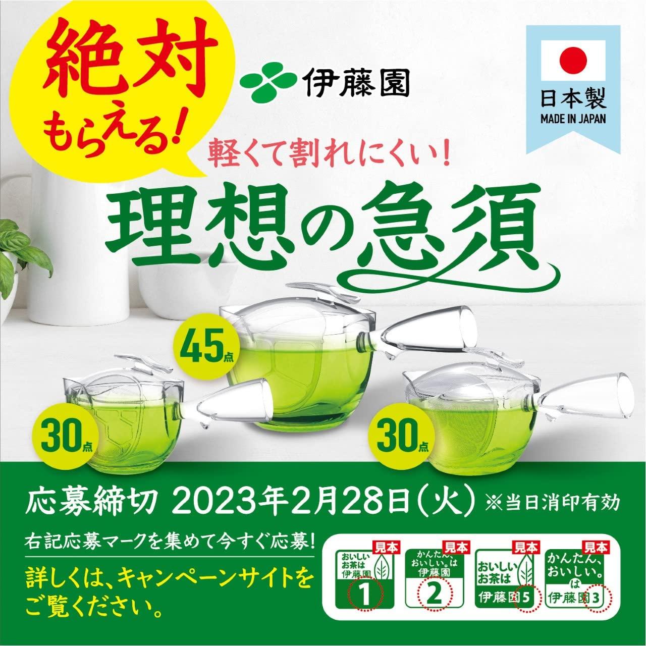 Itoen Ryokucha Green Tea Matcha Blend Premium Bag 50 Pack | Buy Now ...