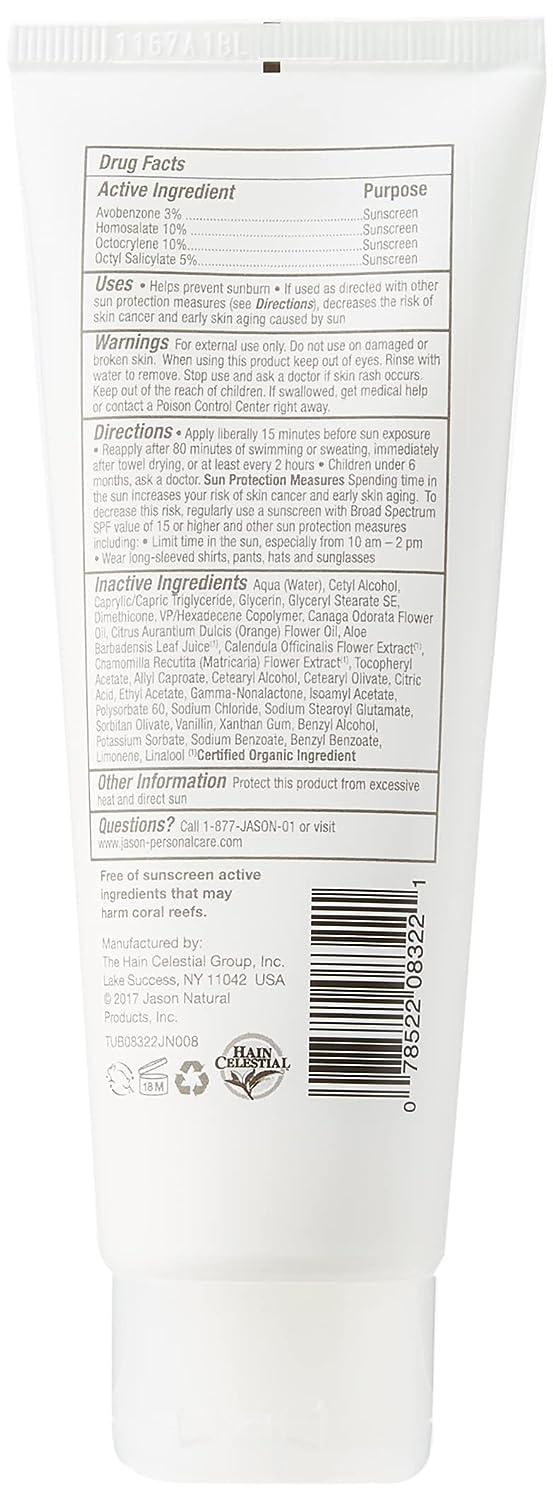 Jason Kids Sunscreen Lotion SPF 45 4 oz - Protect Your Child's Skin ...