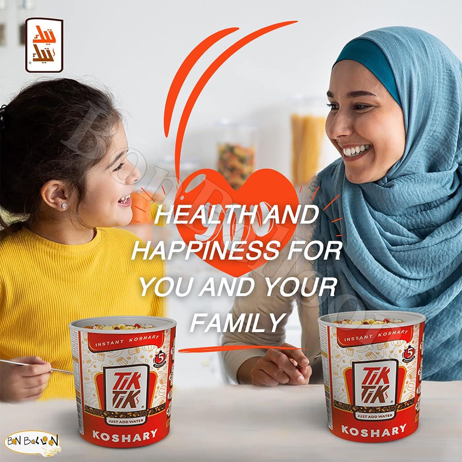 Koshari Tik Instant Kushari - Organic Egyptian National Dish (105gm ...