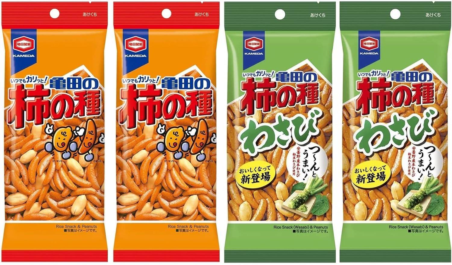Shop Kakinotane Japanese Rice Sembei Snacks - Chili & Wasabi Flavors ...