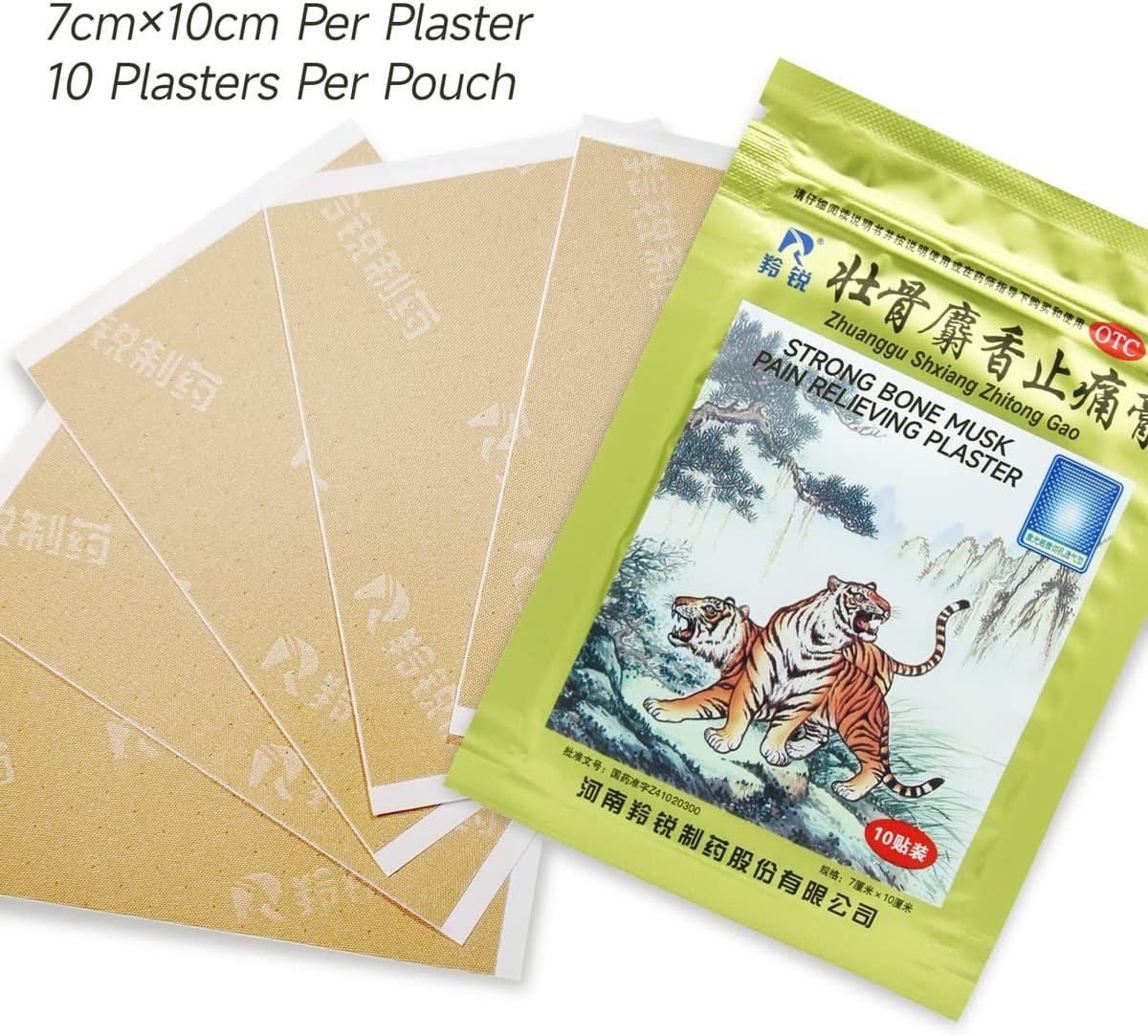 Strong Bone Musk Pain Relief Medicated Plaster - 50 Plasters for Back ...