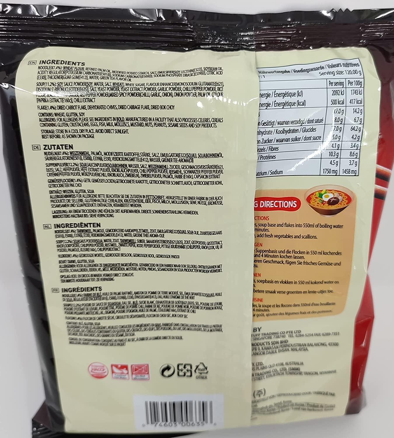 Samyang Korean Instant Noodle Soup Ramen (Hot Chicken Kimchi Sogokimyun ...