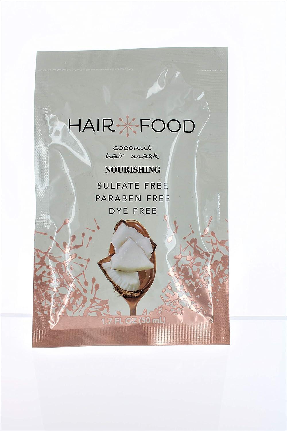 Hair Food Coconut Hair Mask 1.7oz (10 Pack) - Nourishing Treatment ...