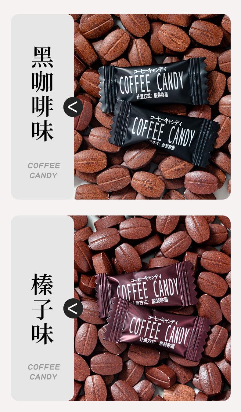 3 flavors of coffee candy Chewing coffee candy Nut Snacks Coffee ...