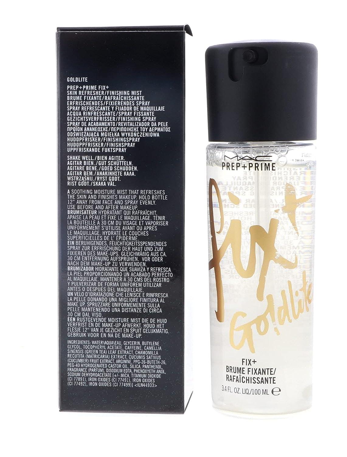 MAC Prep + Prime Fix+ Shimmer GOLDLITE - Illuminate and Set Makeup ...