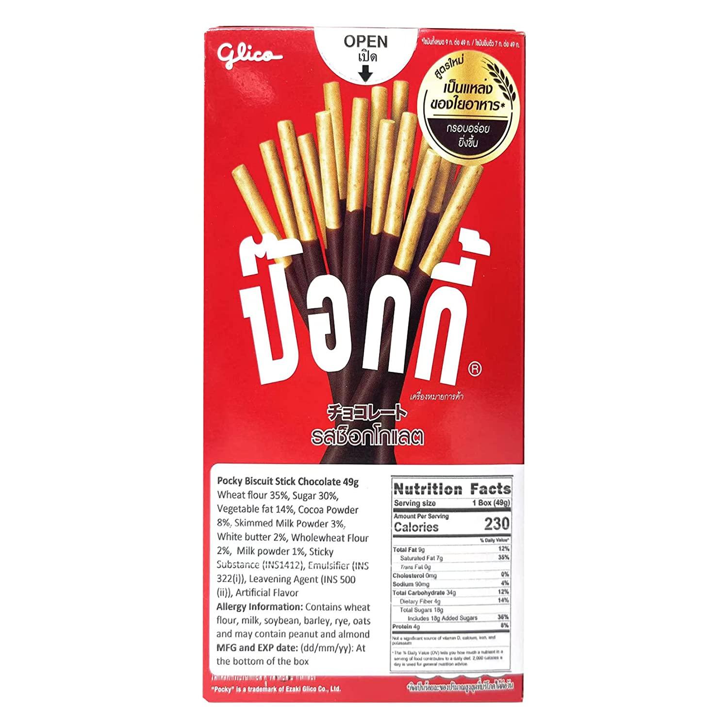 Pocky Box