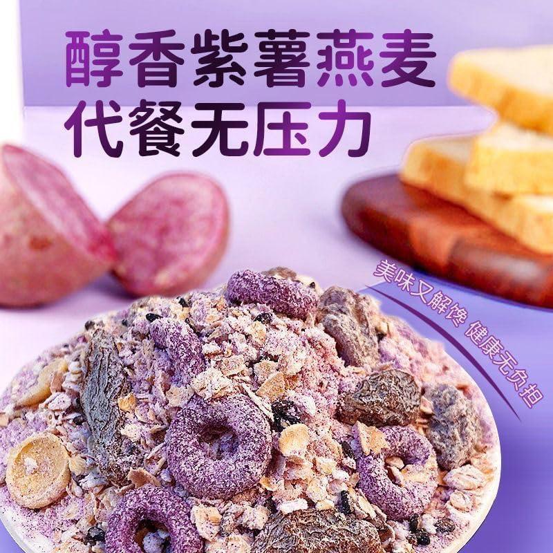 Purple potato konjac Congee 600g/can Instant Lotus Root Starch Soup ...