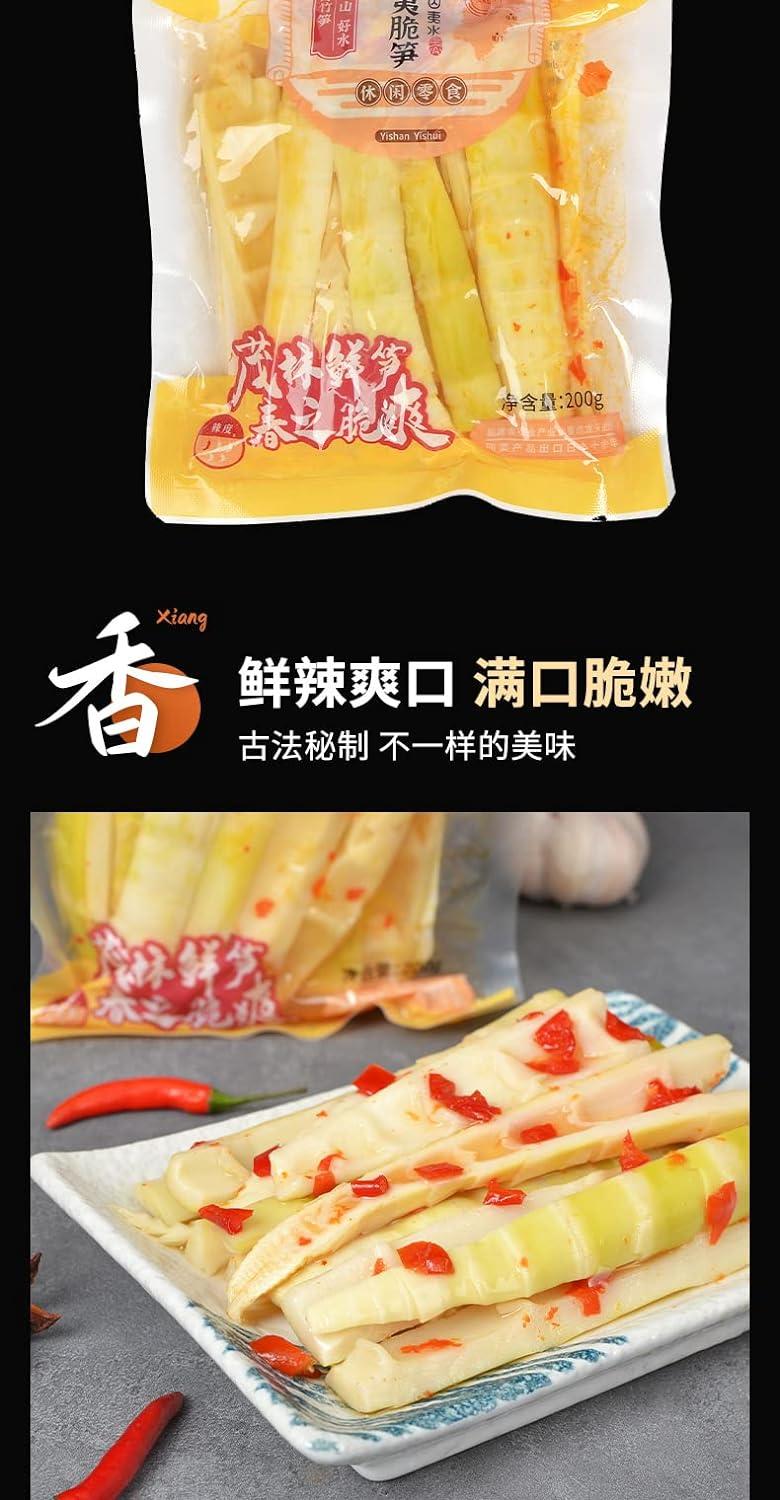 Pickled Pepper Bamboo Shoots 200g/pack online celebrity snack Fresh ...