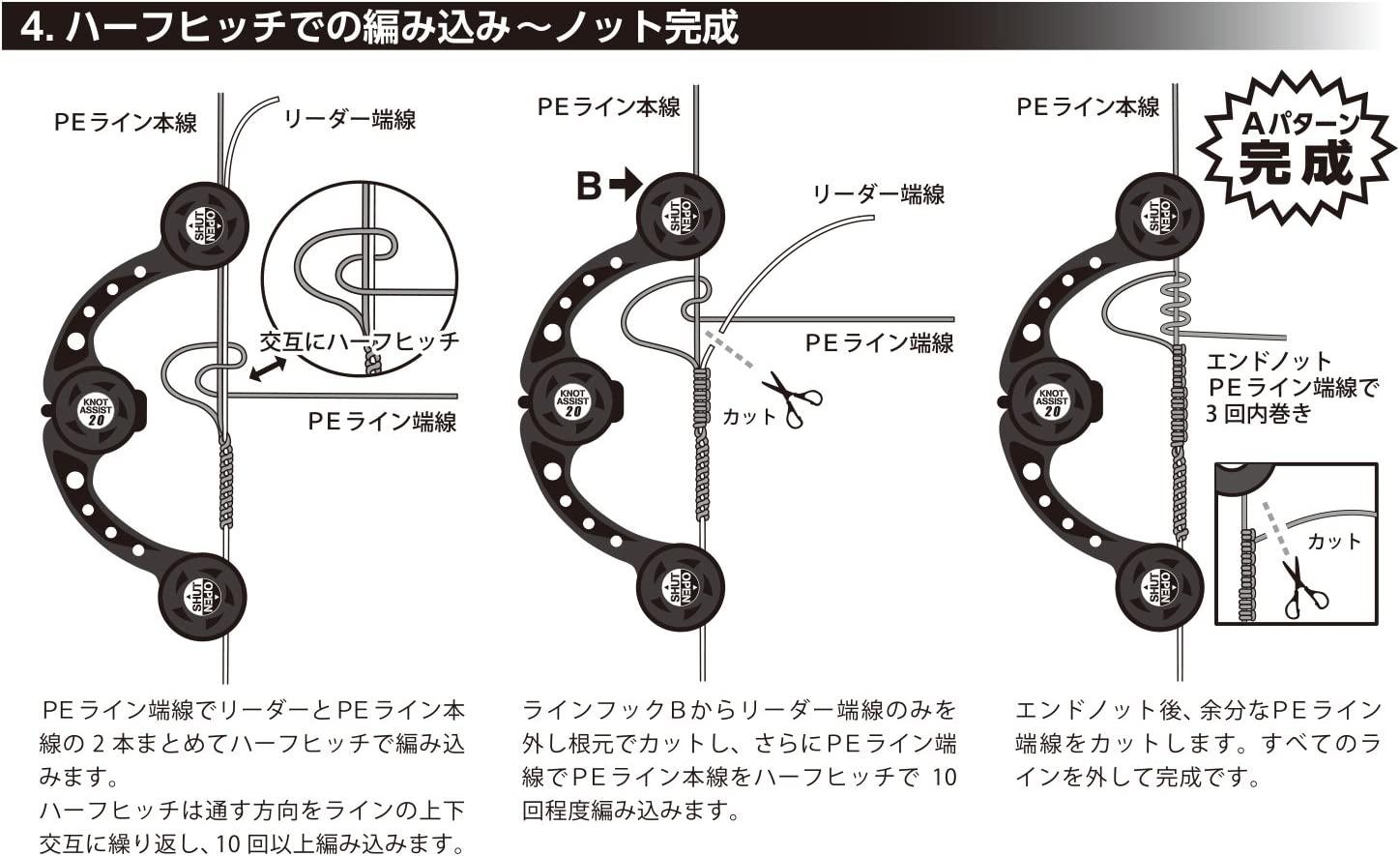 Daiichi Seiko Knot Assist 2.0 - Carbon Black | Premium Fishing Tool | Buy Now with Express ...