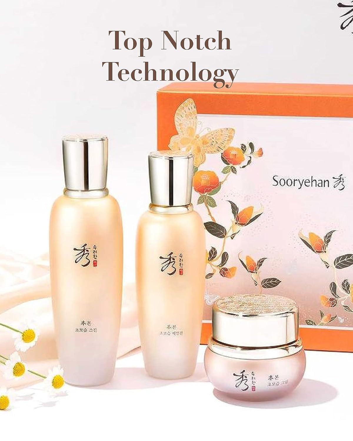 Sooryehan BON EXTRA MOISTURE FACE CREAM - Red Ginseng Night Repair by ...