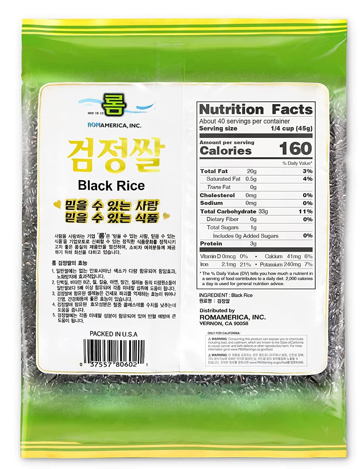 ROM AMERICA Korean Purple Forbidden Black Rice 4lb - Whole Grain Medium ...