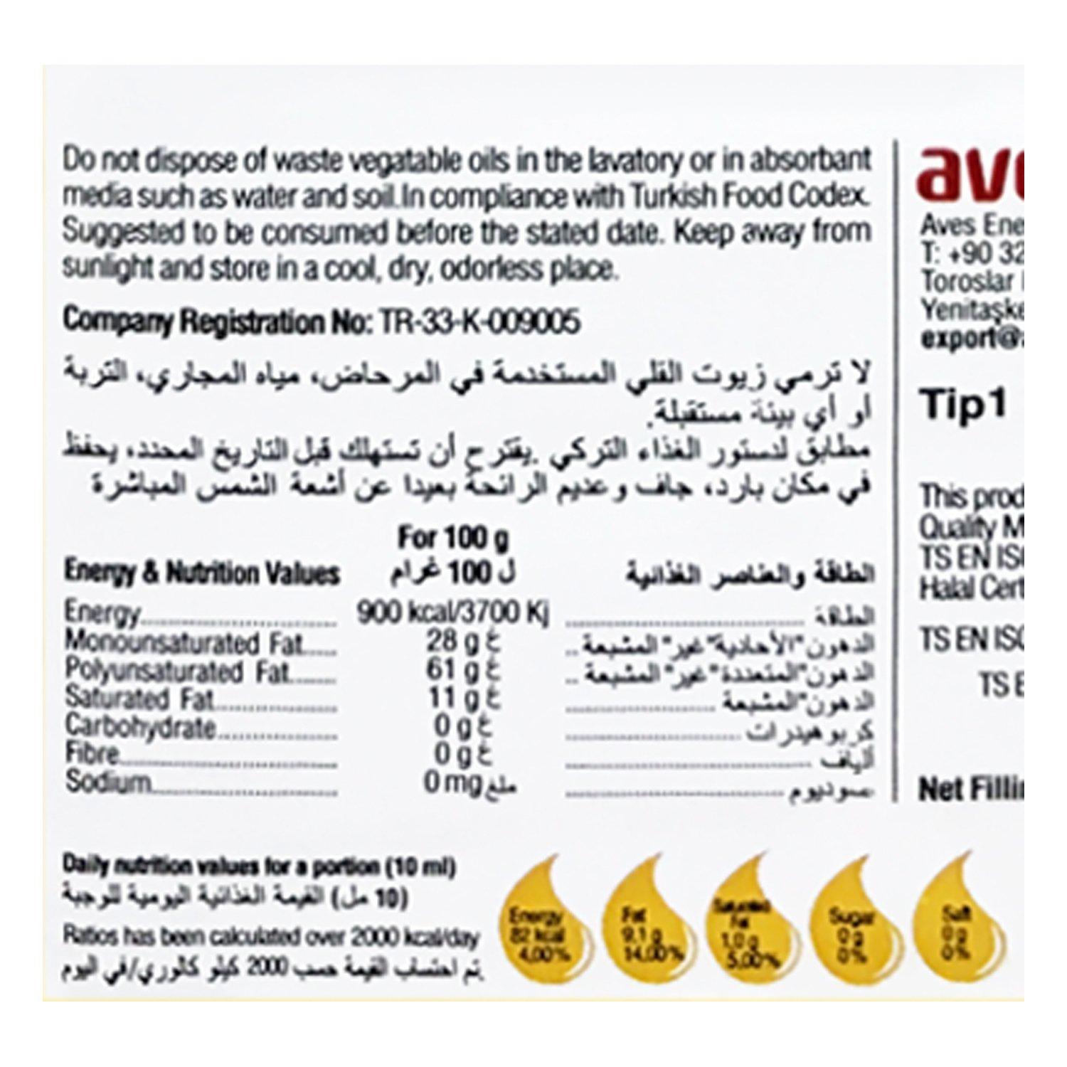 Safya 100% Pure Sunflower Oil 1L (33.8 fl oz) - Pack of 1 | Buy Now ...