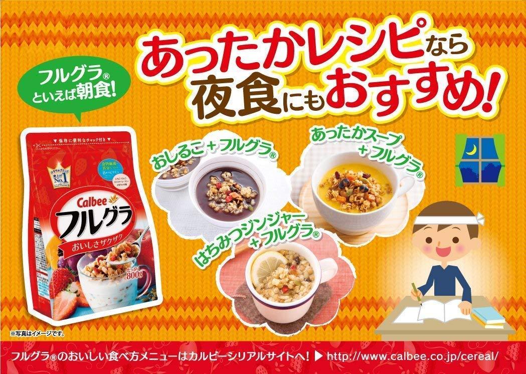 Calbee Frugra Original 17 Ounce - Premium Japanese Granola Cereal