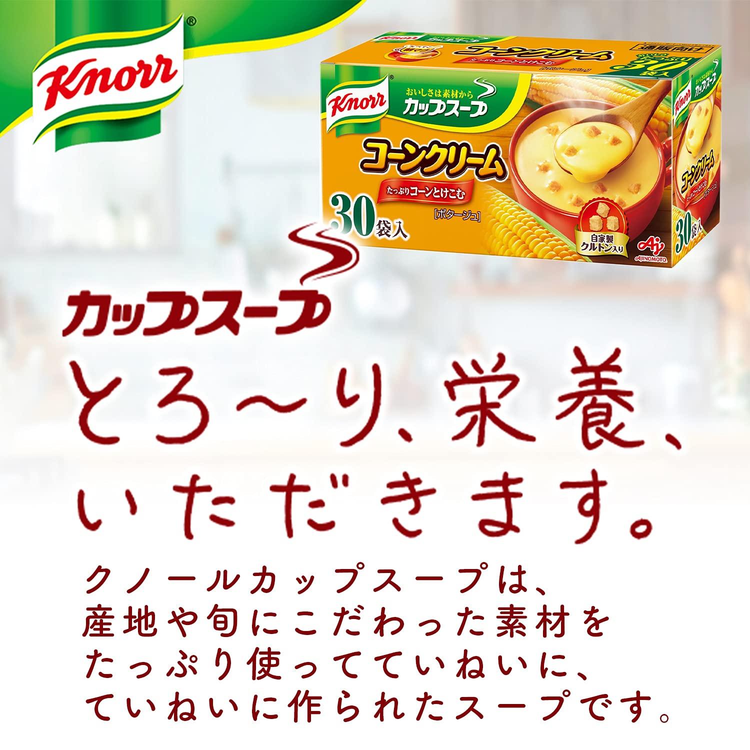 Knorr Cup Soup Corn Cream 30 Packets Delicious Instant Soup Mix Buy Now In International