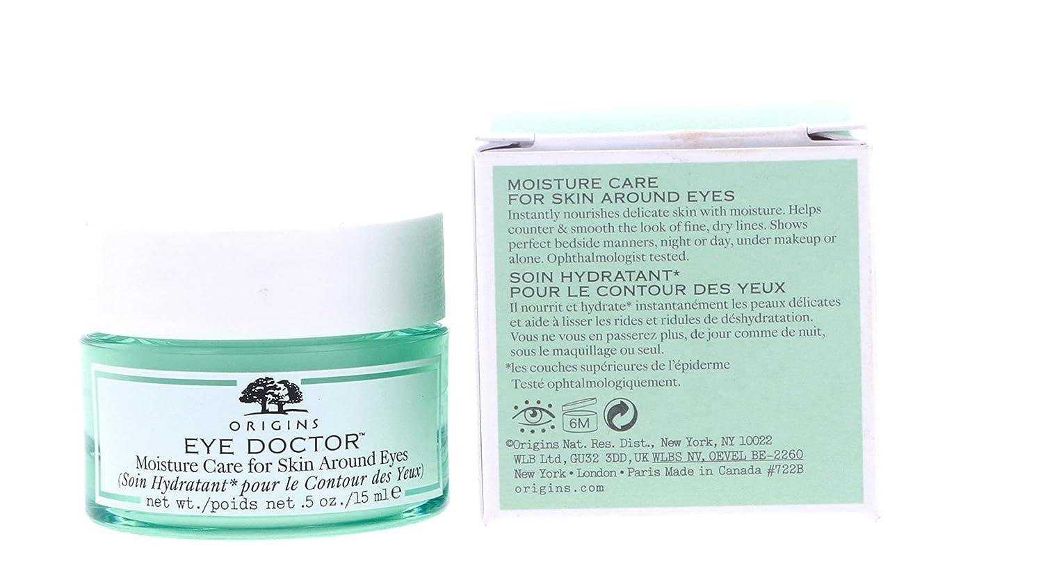 Origins Eye Doctor Moisture Care 0.5 oz | Skin Around Eyes | Origins ...