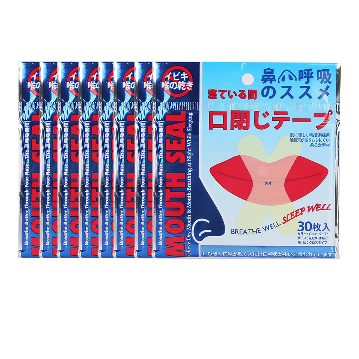 Wide Nose Plaster Nosal Spreader for Fast Relief and Improved Sleep ...