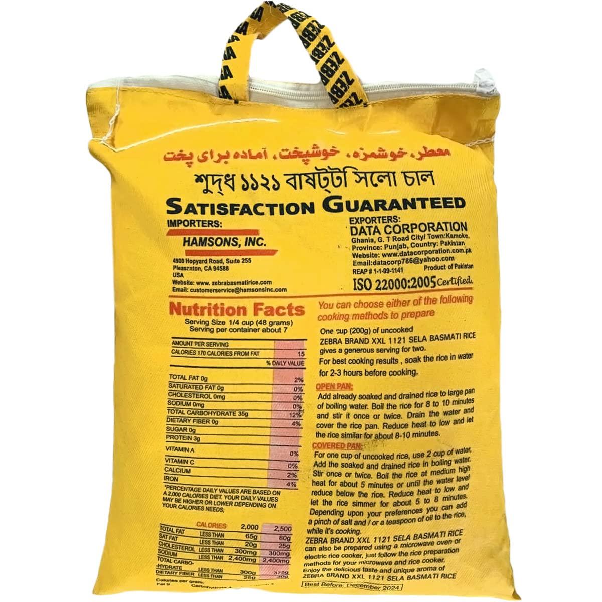 Zebra Basmati Rice - 1121 Sela XXL Parboiled Rice (10 lb) - Extra Long ...