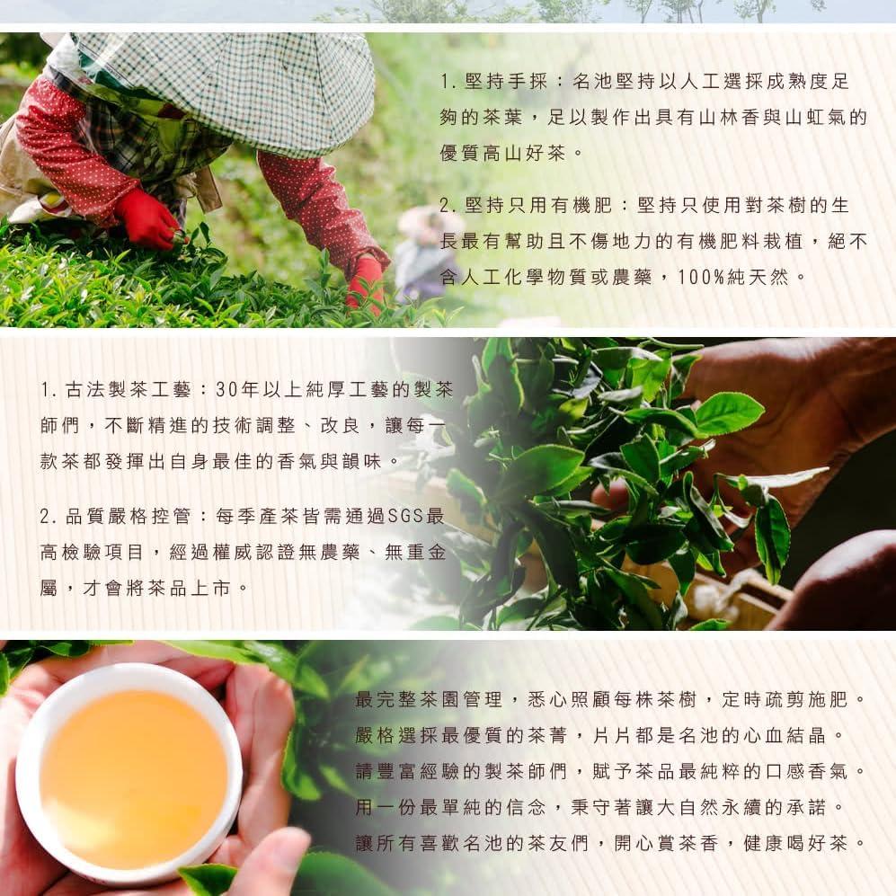 Taiwan unique tea Chin-Shin-Oolong Songhe Oolong Tea Qinxiang hand ...