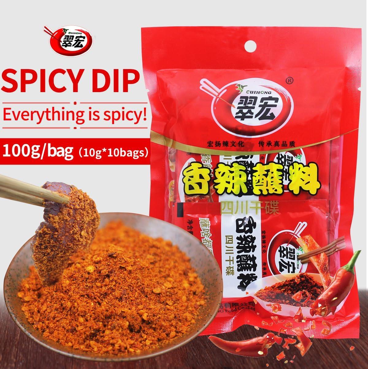 100g Chinese Szechuan Chili Dipping Powder - HotPot & BBQ Seasoning ...