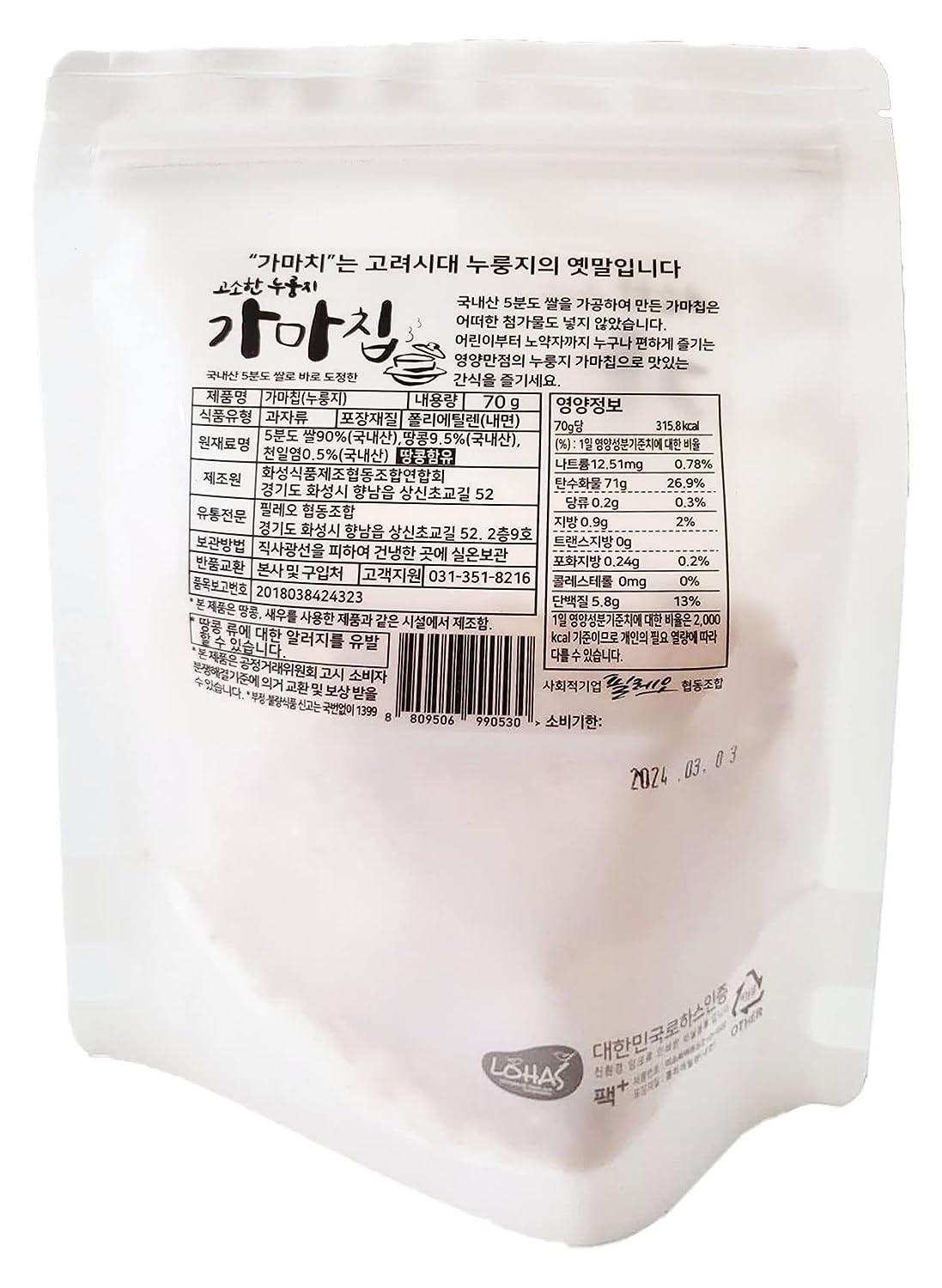 Scorched Rice Chips Snack - Authentic South Korean Delight | Buy Now ...