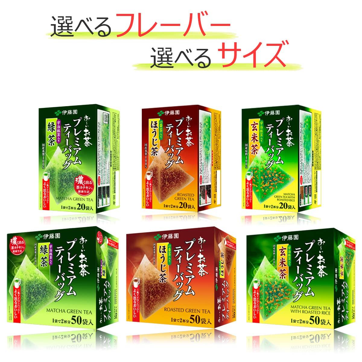 Itoen Genmaicha Matcha Blend Premium Tea Bags 2.3g x 50 - Authentic ...