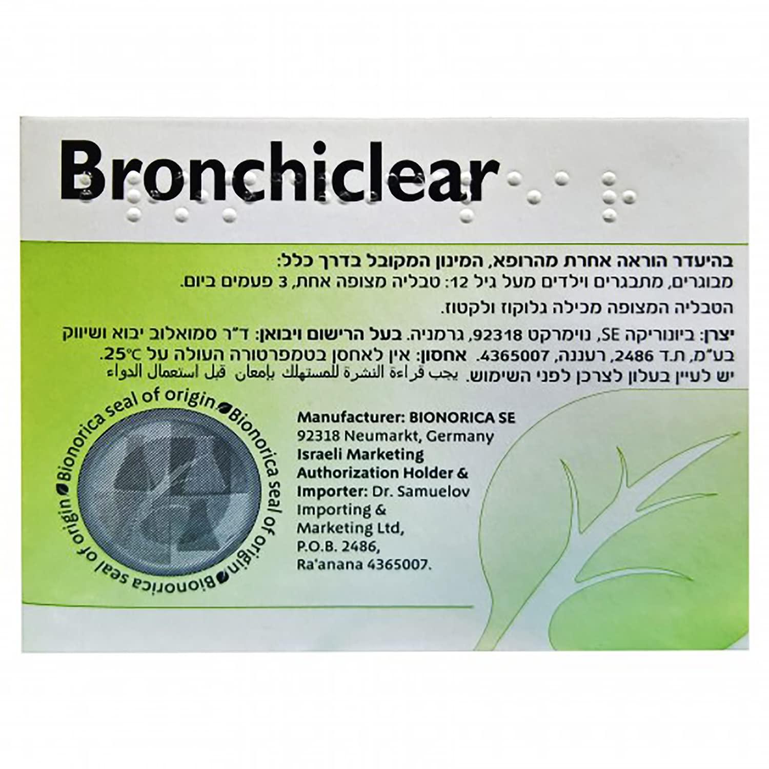 Bronchiclear Cold & Cough Relief Tablets - 20 Count | Buy Now with ...
