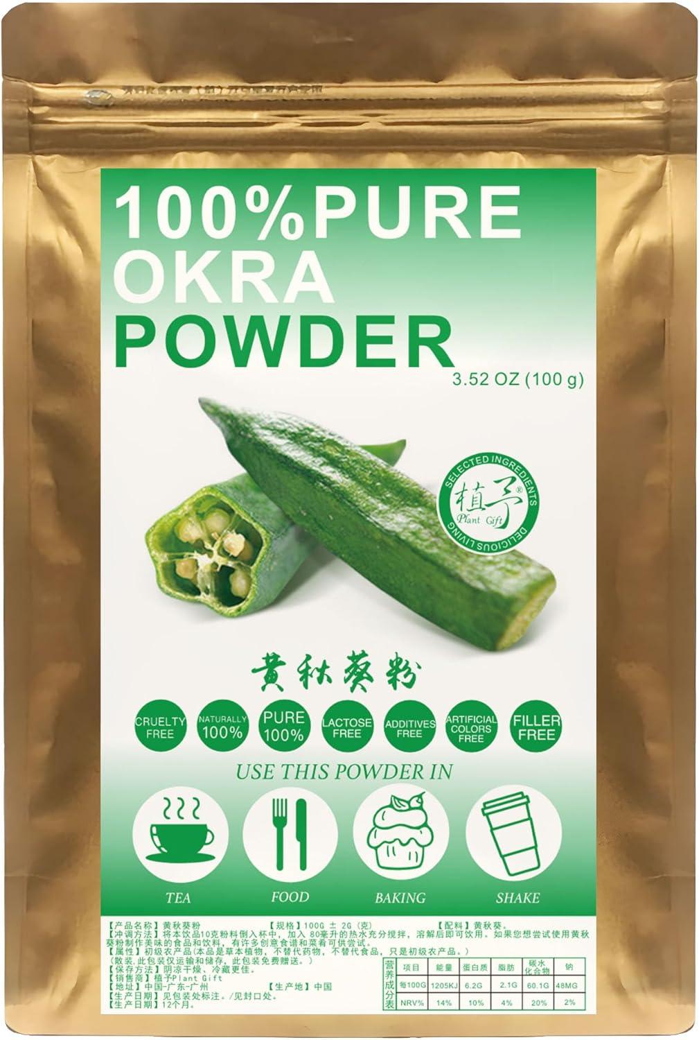 Plant Gift 100% Pure Okra Powder 100G/3.25oz Non-GMO Powder No Filler ...