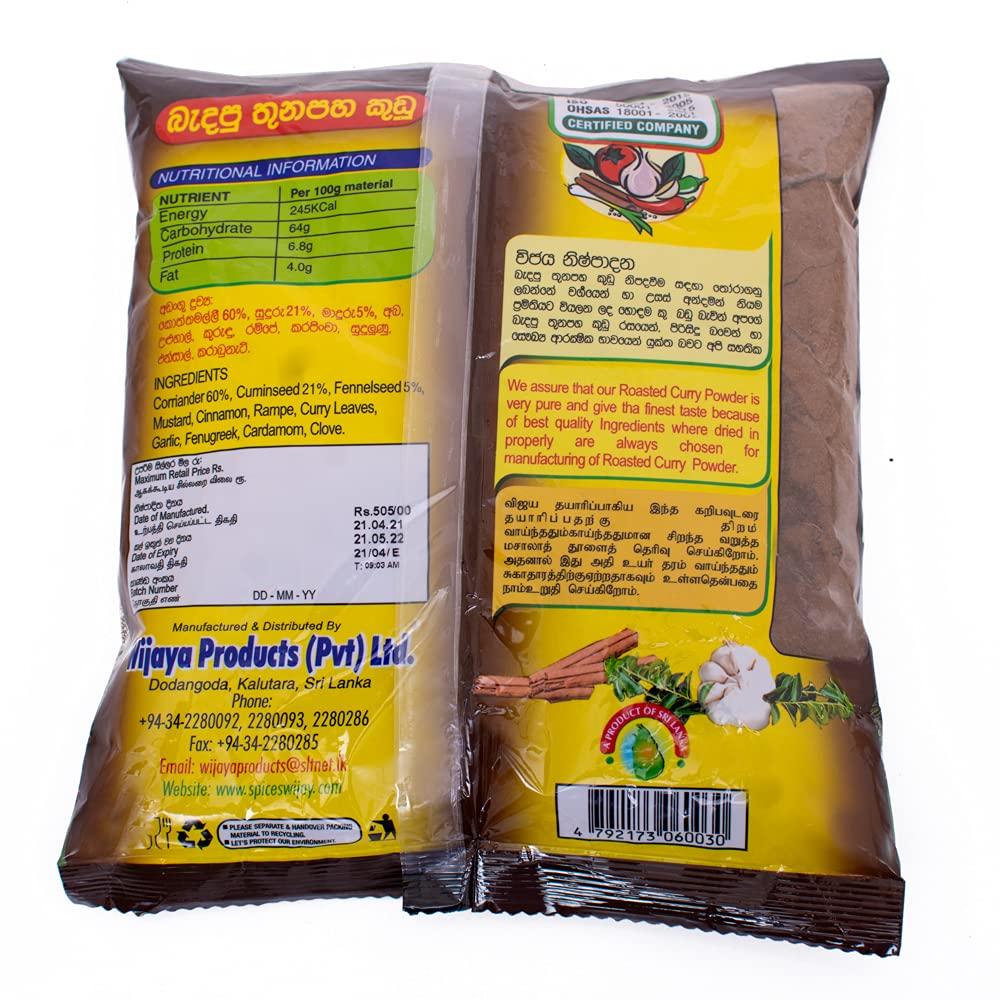 Wijaya Roasted Curry Powder 500g (1.1lbs) - Authentic Sri Lankan Blend ...