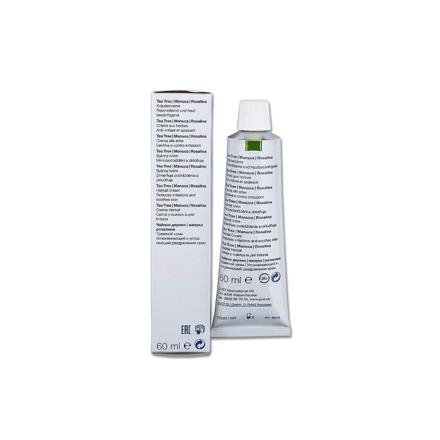 Swiss Just Tea Tree Natural Body Cream 60ml - Soothing Skincare ...