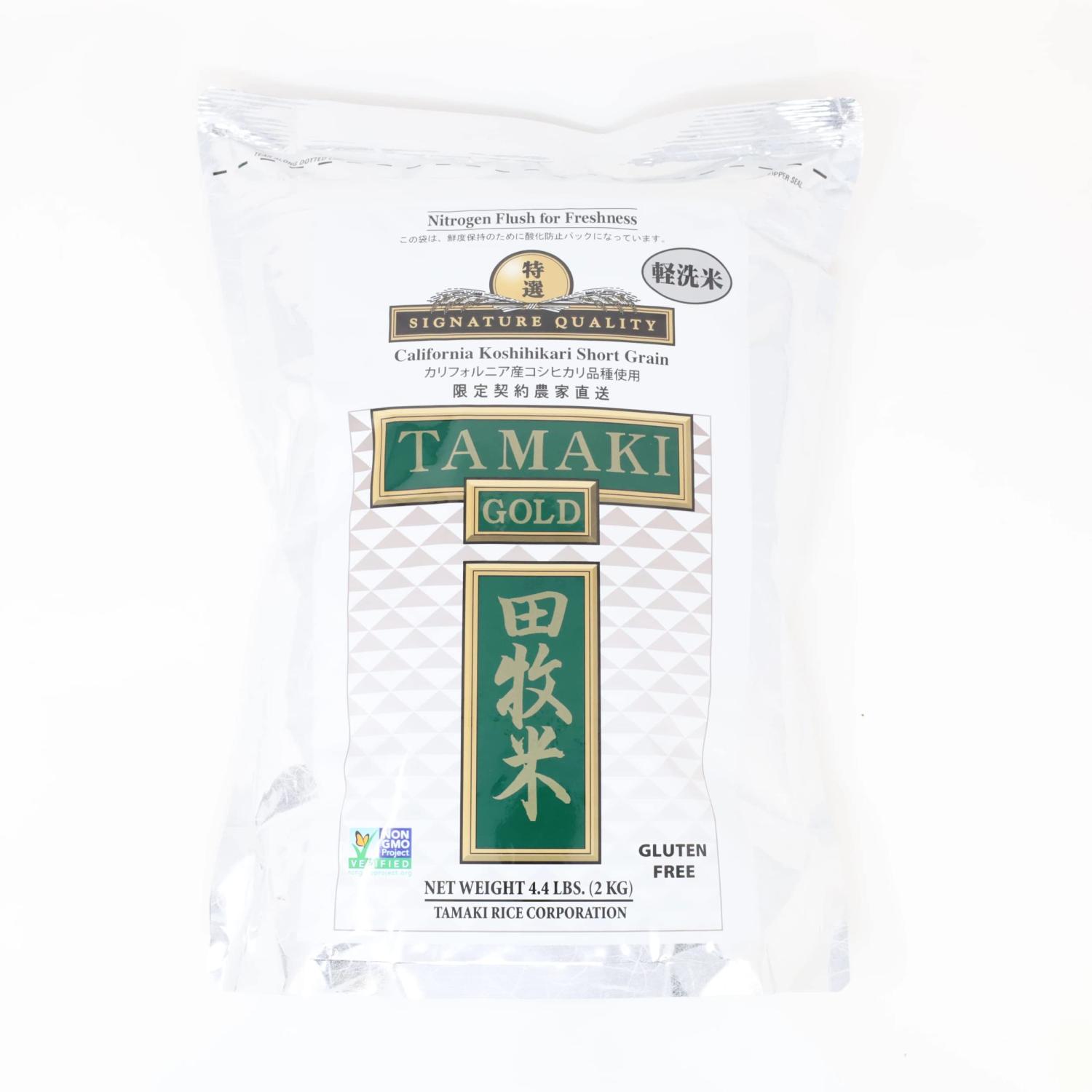 Tamaki Gold California Koshihikari Short Grain Rice 4.4lb - Premium ...