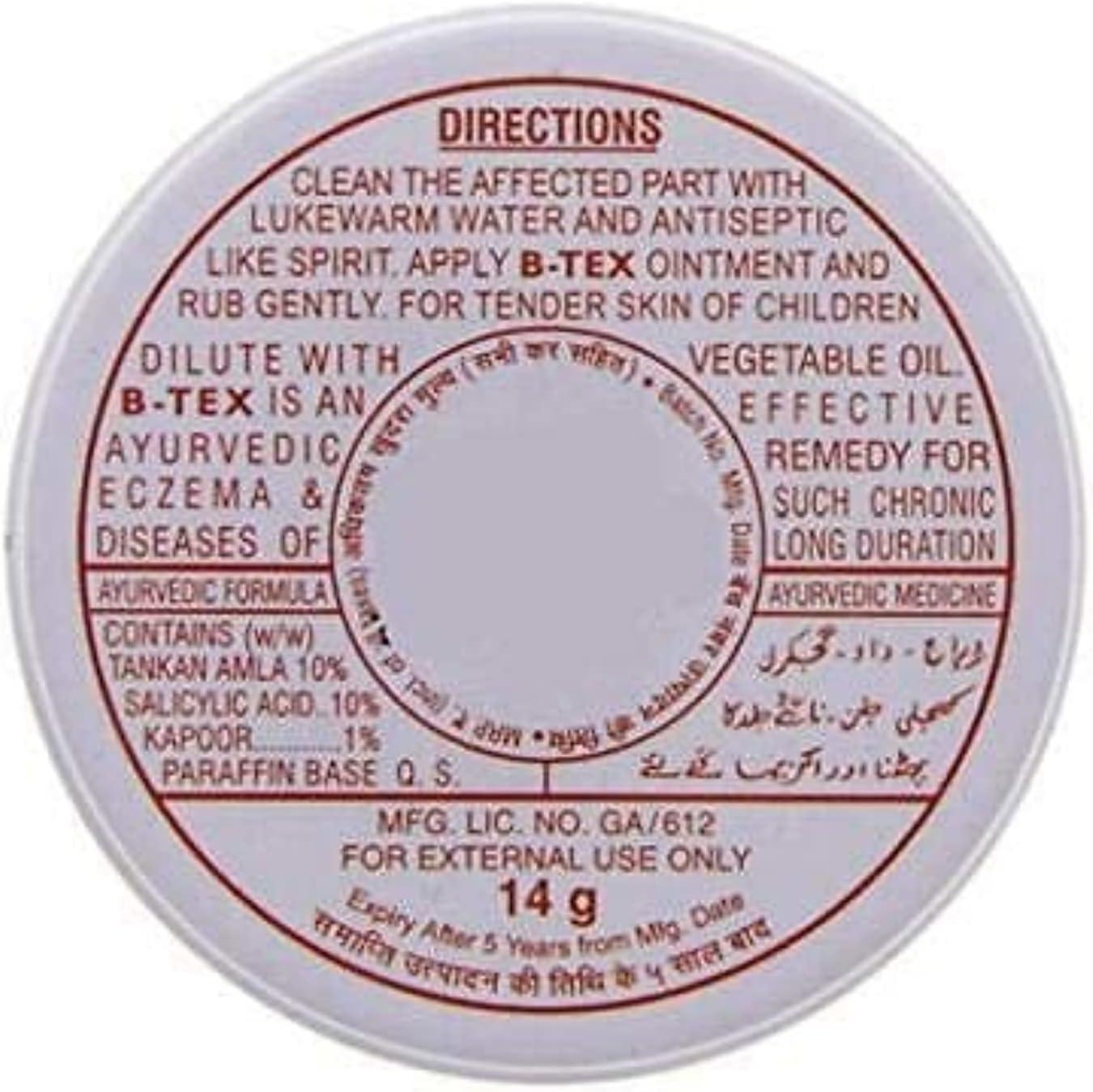 B-TEX White Ointment - Authentic Indian Skin Care Treatment