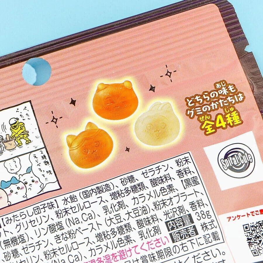 Chiikawa Japanese Gummy Omocchi Candy Sweet Snacks 38g (Pack of 2 ...