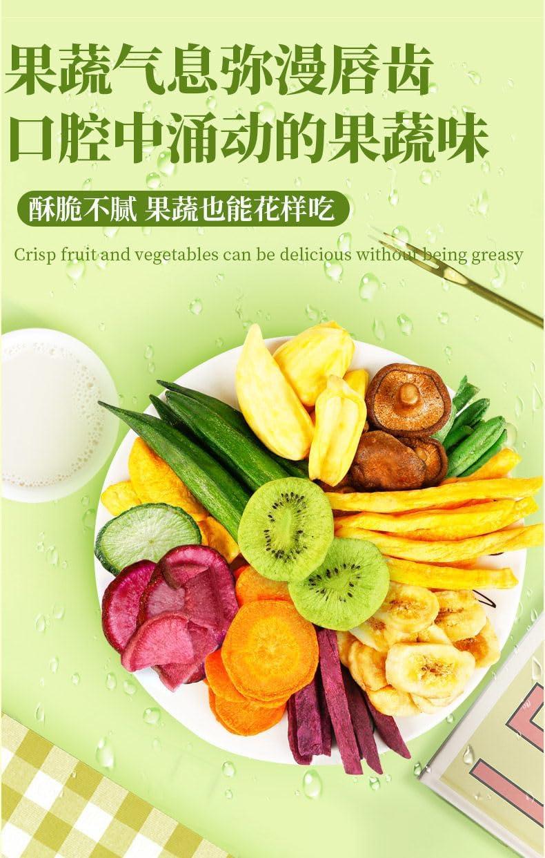 16 types of comprehensive crispy fruits and vegetables Instant dried ...