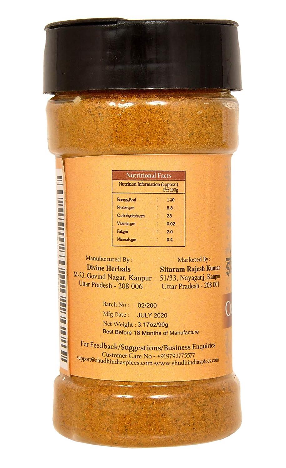 Shudh India Curry Powder - All Natural, Vegan, Gluten Free & NON-GMO ...