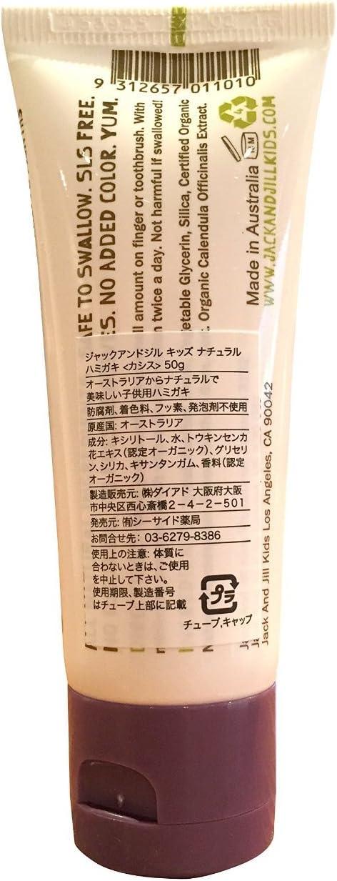 Jack N' Jill | Toothpaste - Blackcurrant | 1 x 50g | Buy Now with ...