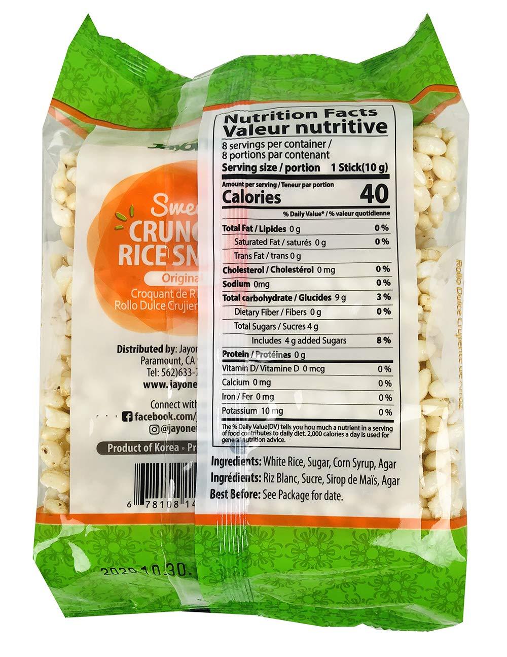 Jayone Crunchy Rice Snack 2.8 oz - Pack of 6 | Delicious Asian Snack ...