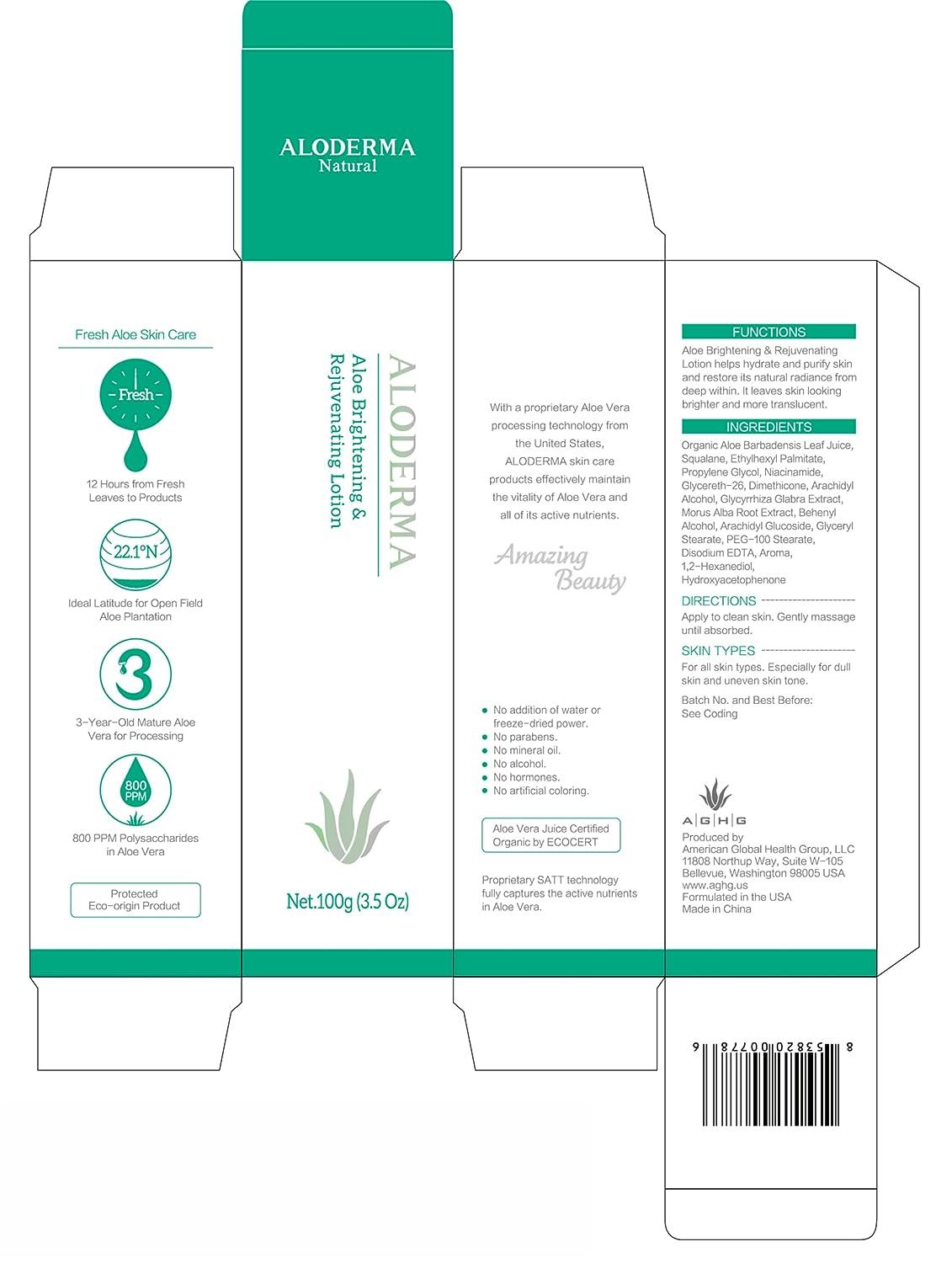 Aloderma Aloe Brightening Face Moisturizer - 80% Organic Aloe Vera with ...