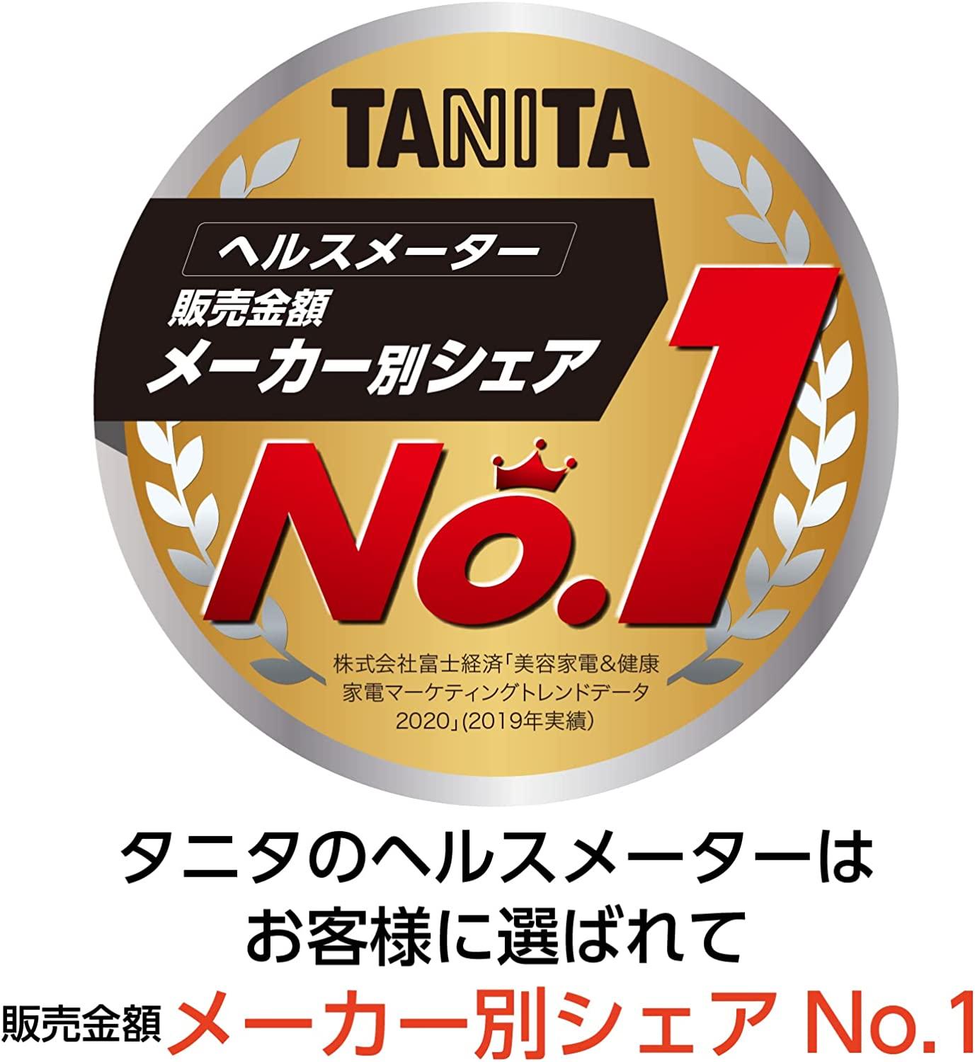 Tanita BC-705N-WH Body Composition Meter (White) | Easy Measurement with Pita Function | Made in ...