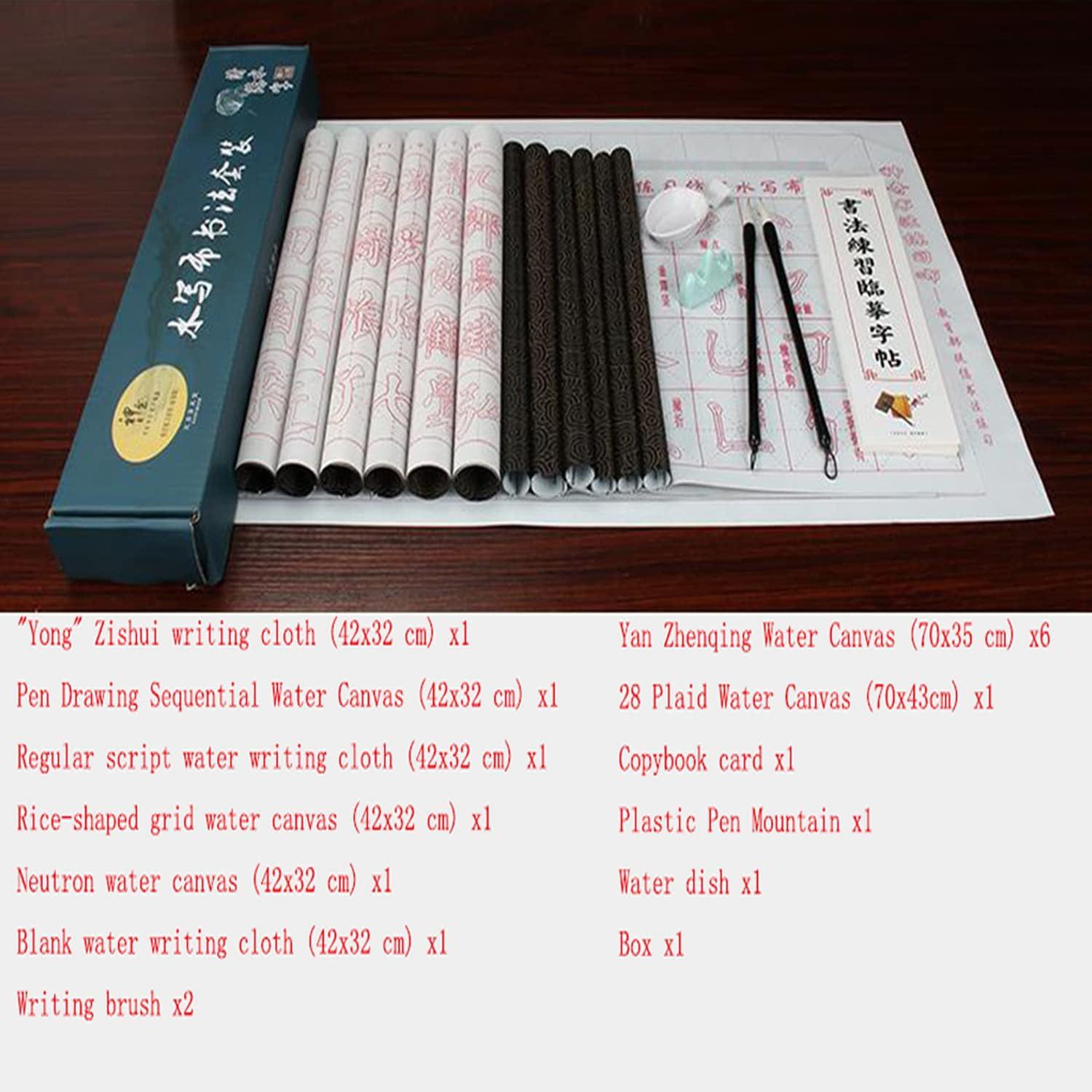 chinese calligraphy set