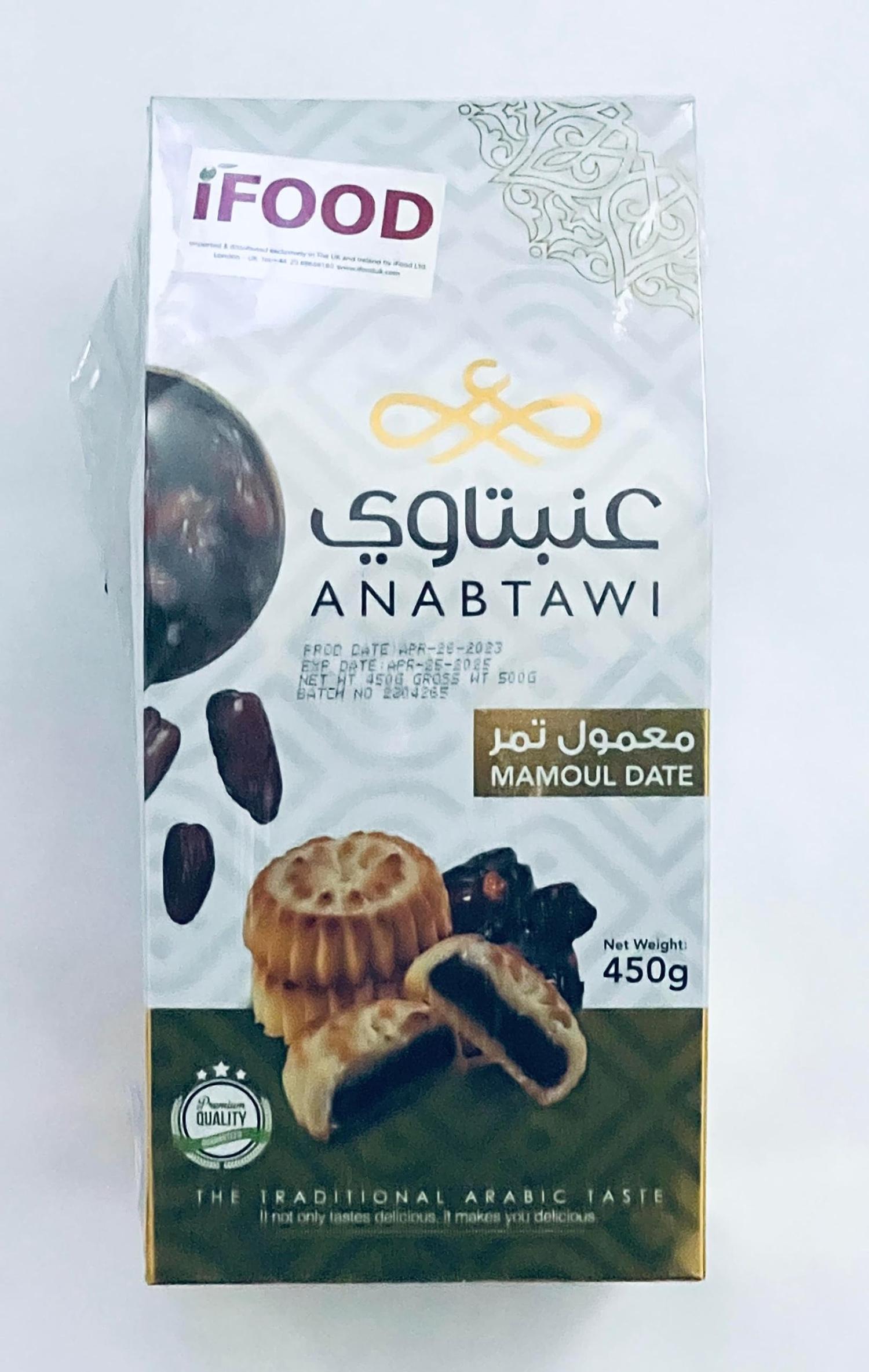 Mamoul Date Anabtawi the Traditional Arabic Test 450g | Buy Now with ...