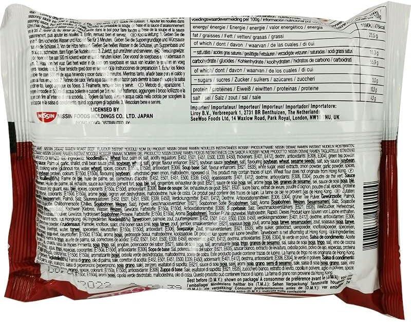 Nissin Roast Beef Flavour Demae Ramen Instant Noodle 100g (Pack of 10 ...