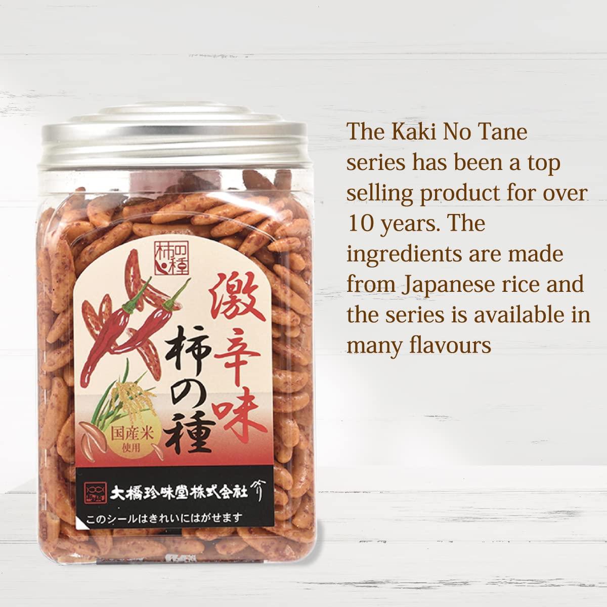 Japanese Kaki No Tane Rice Crackers 6 Jars x 200g (Extra Spicy Flavour ...