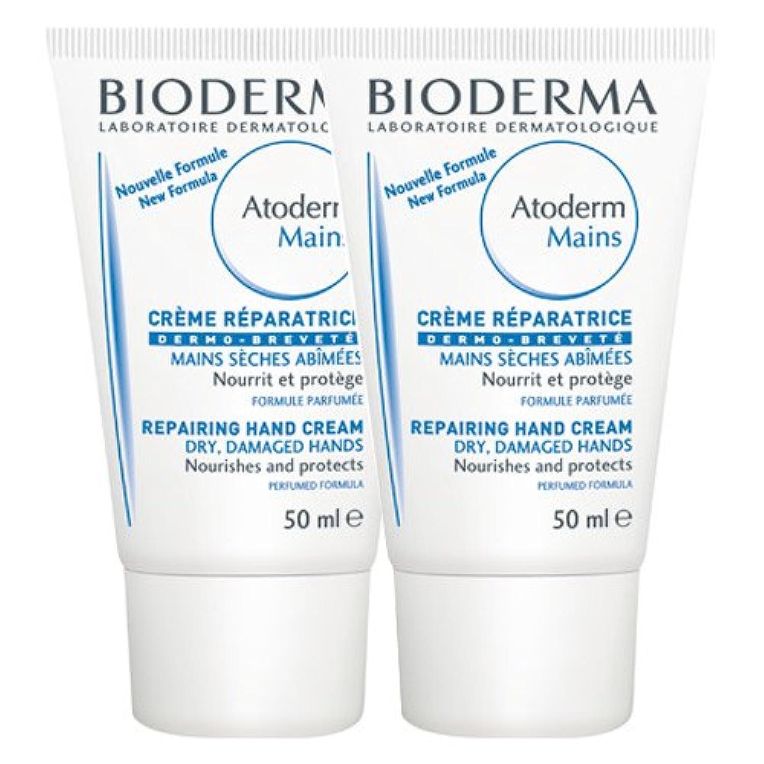Bioderma Atoderm Hands Repairing Cream 2x50ml - Moisturizing Hand Cream ...