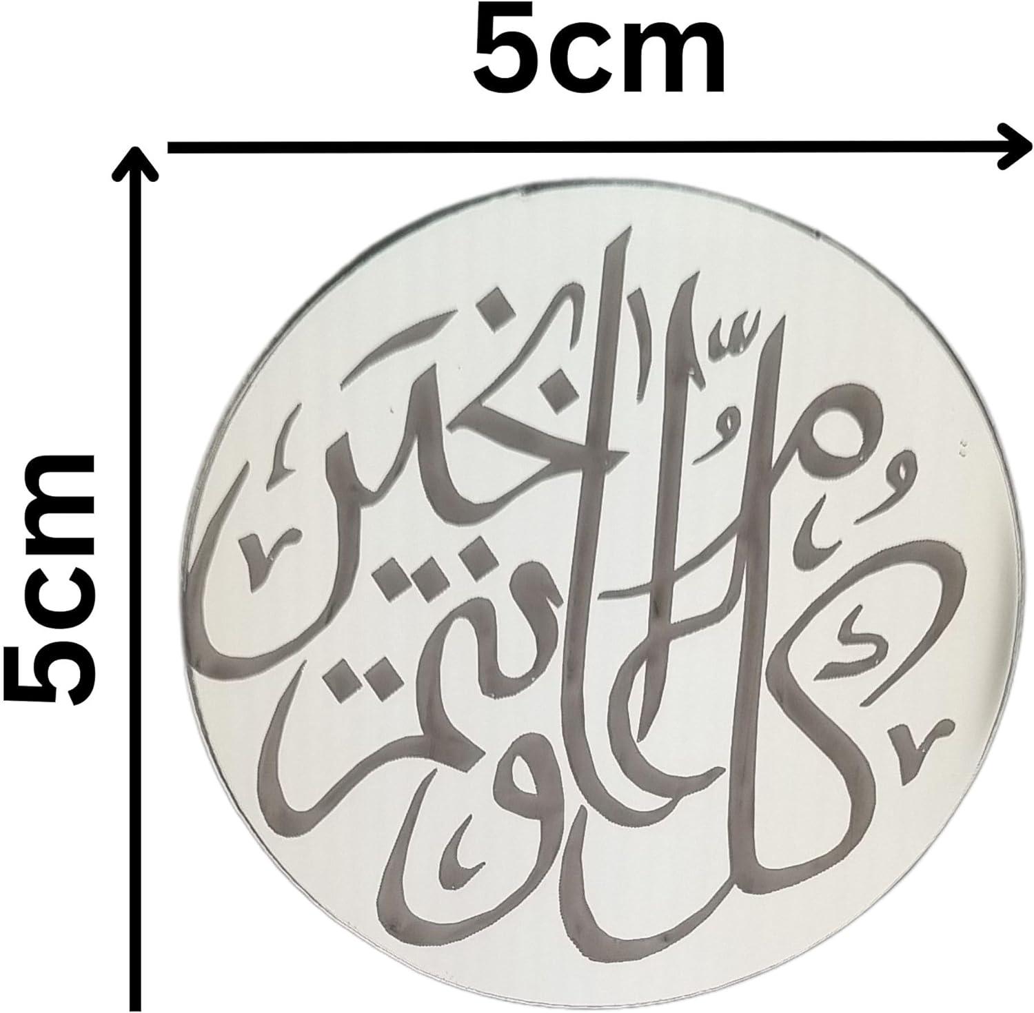 Arabic Calligraphy Kul Aam Wa Antum Bi Khair - Silver Mirror Acrylic ...