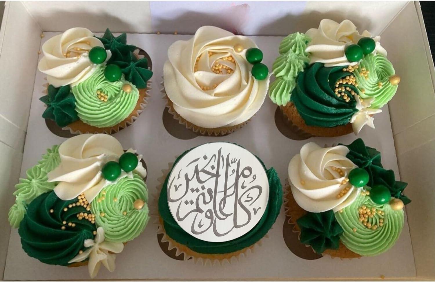 Arabic Calligraphy Kul Aam Wa Antum Bi Khair - Silver Mirror Acrylic ...