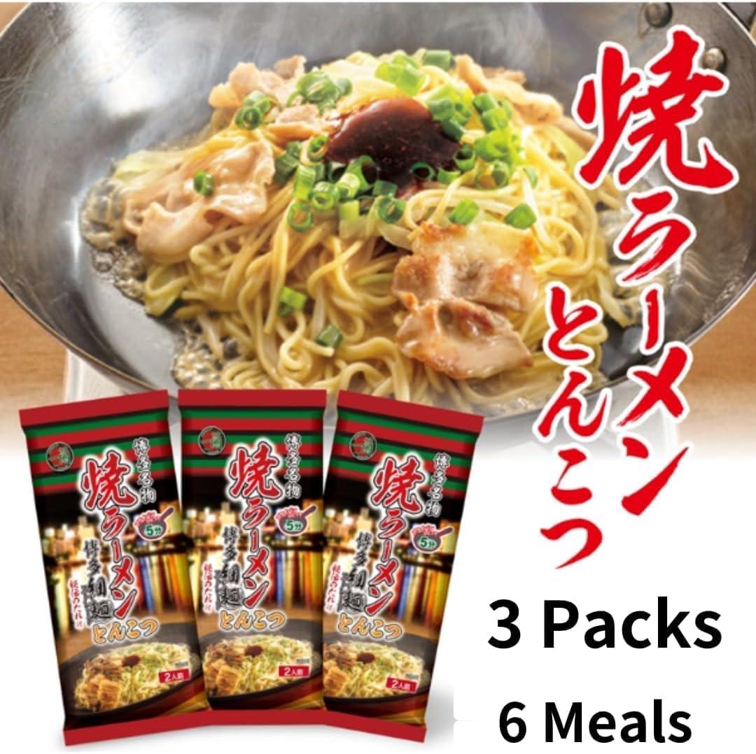 Ichiran pan-Fried Ramen Fine Straight Noodles Tonkotsu Soup with ...