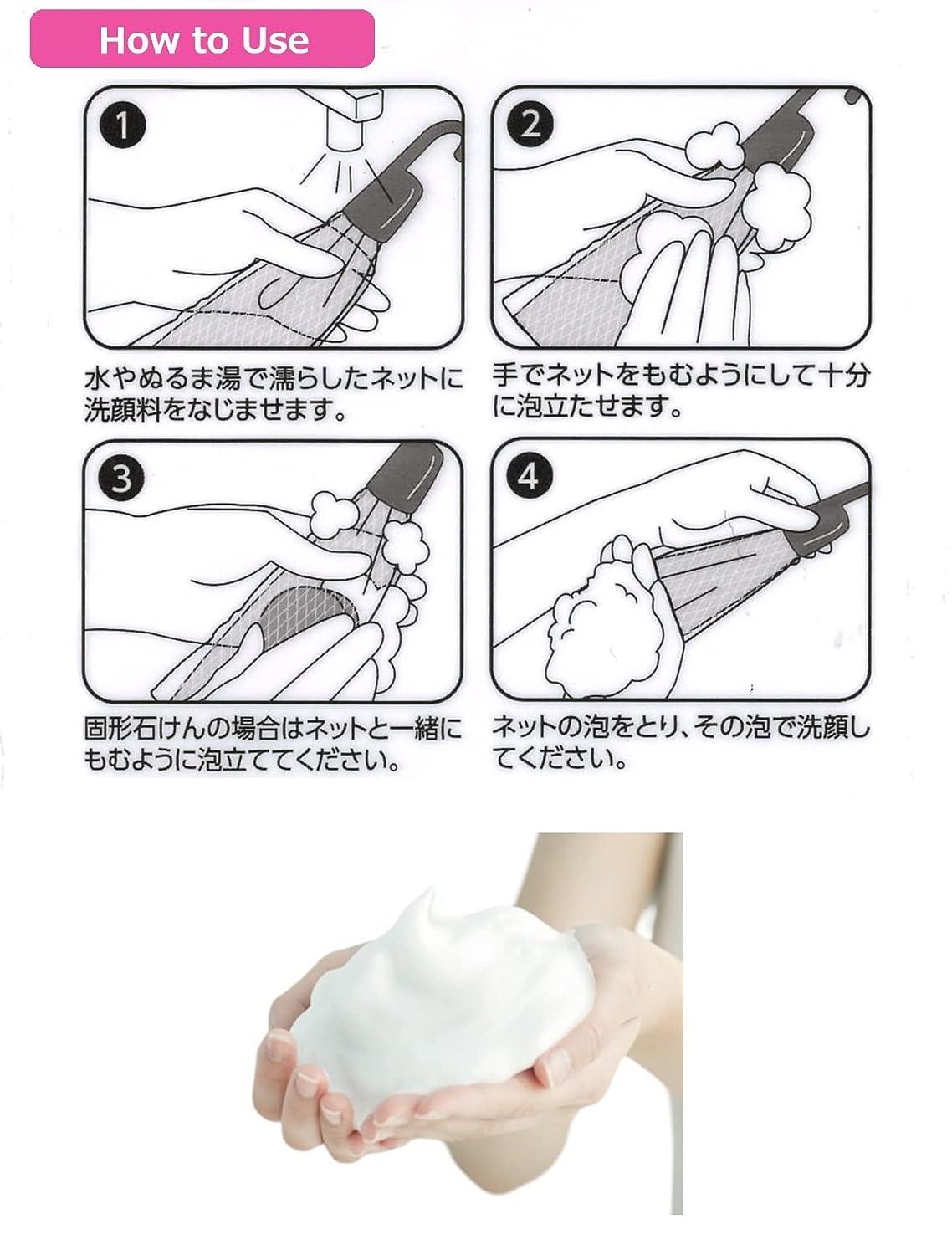 Sanrio Cinnamoroll Foaming Net with Hook - Face Washing Essential | Buy ...