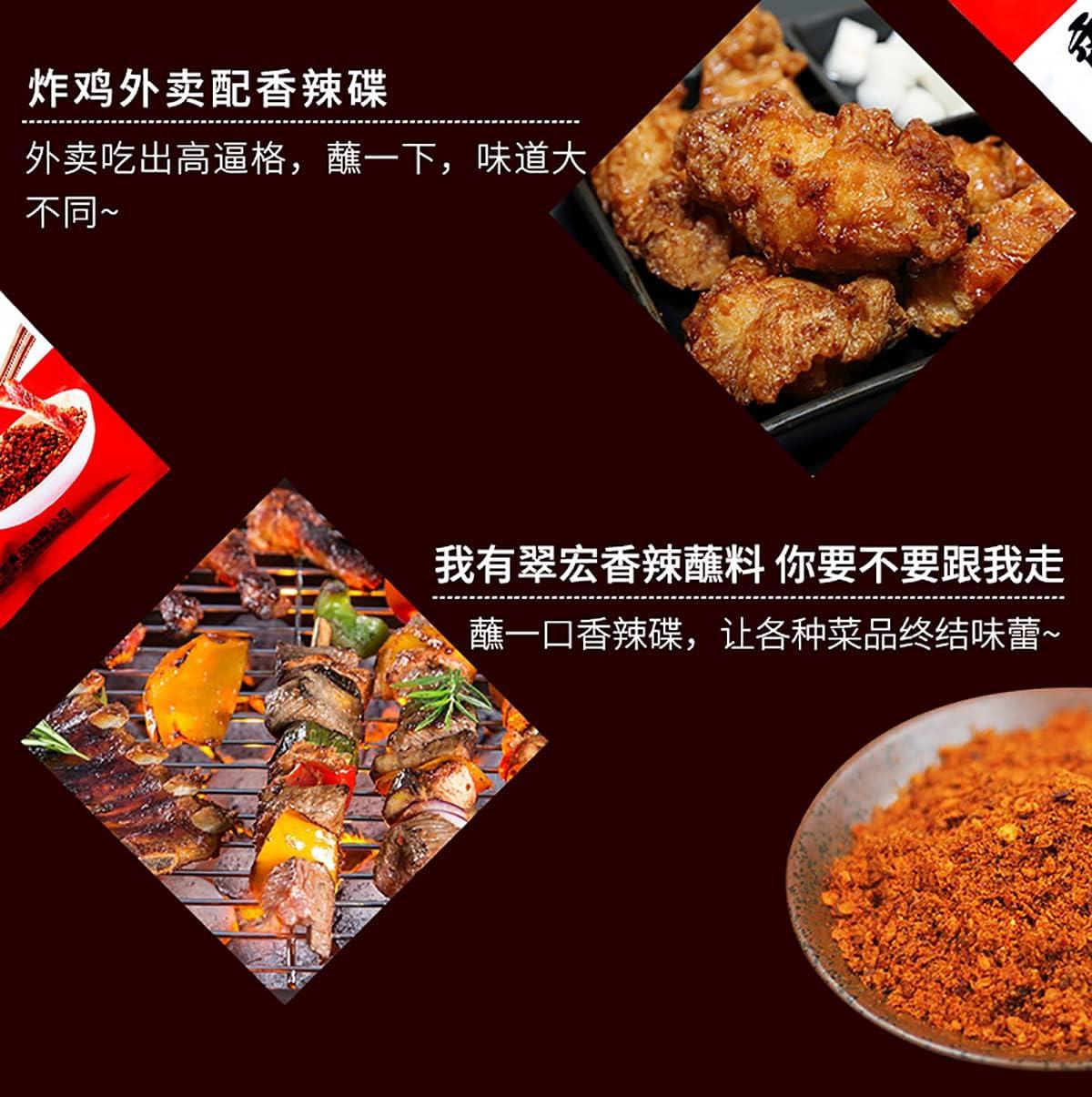 Chinese chili dipping powder 400g szechuan HotPot/BBQ red chilli powder ...