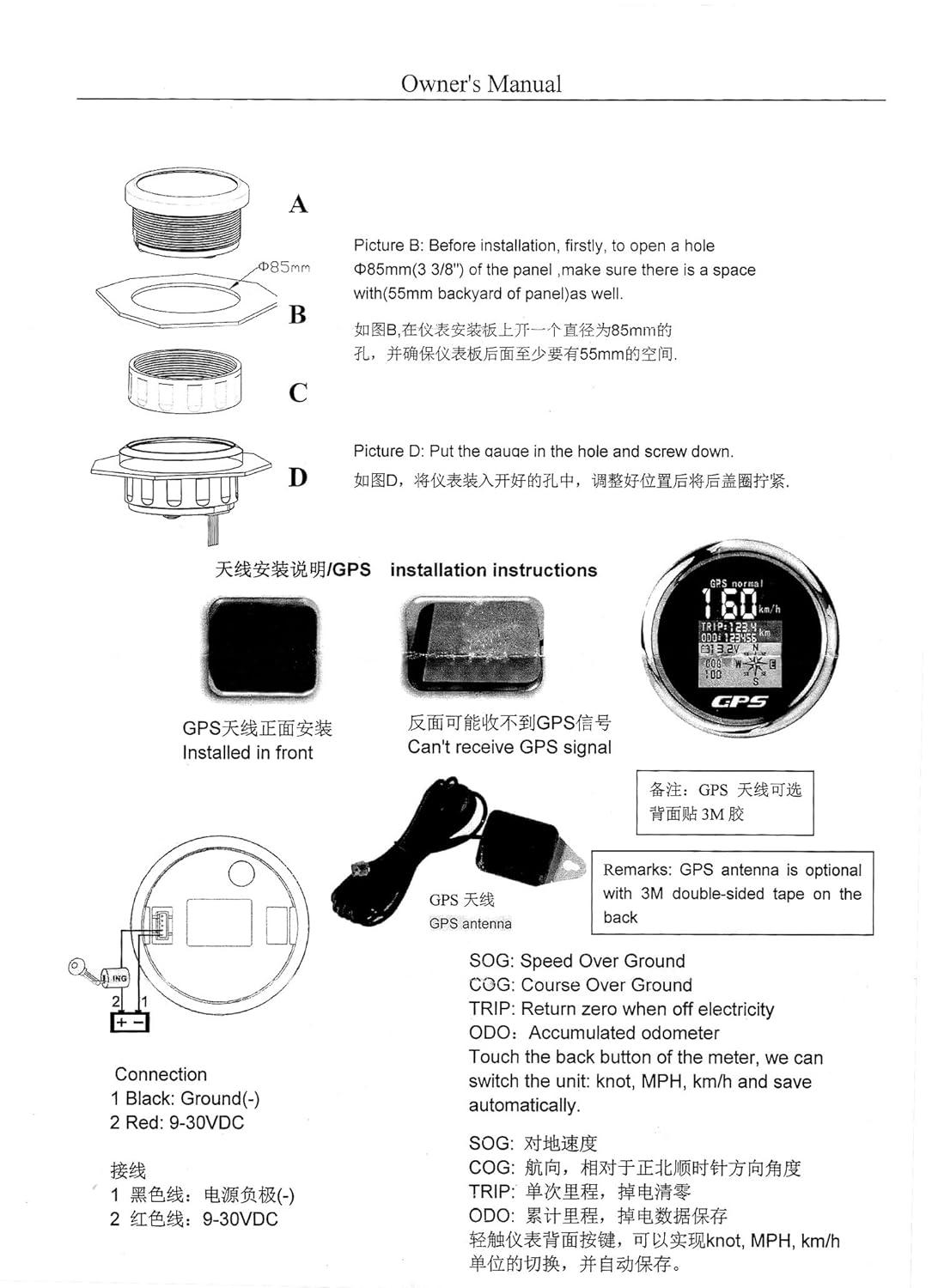 85mm Digital Speed Knife GPS Speedometer | Waterproof IP67 Speed ...